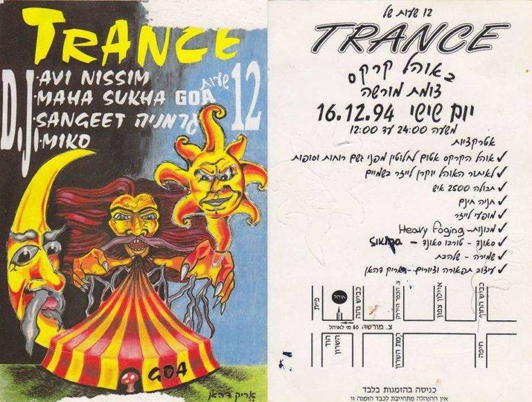 Old Goa Trance Party Flyers - Trancentral